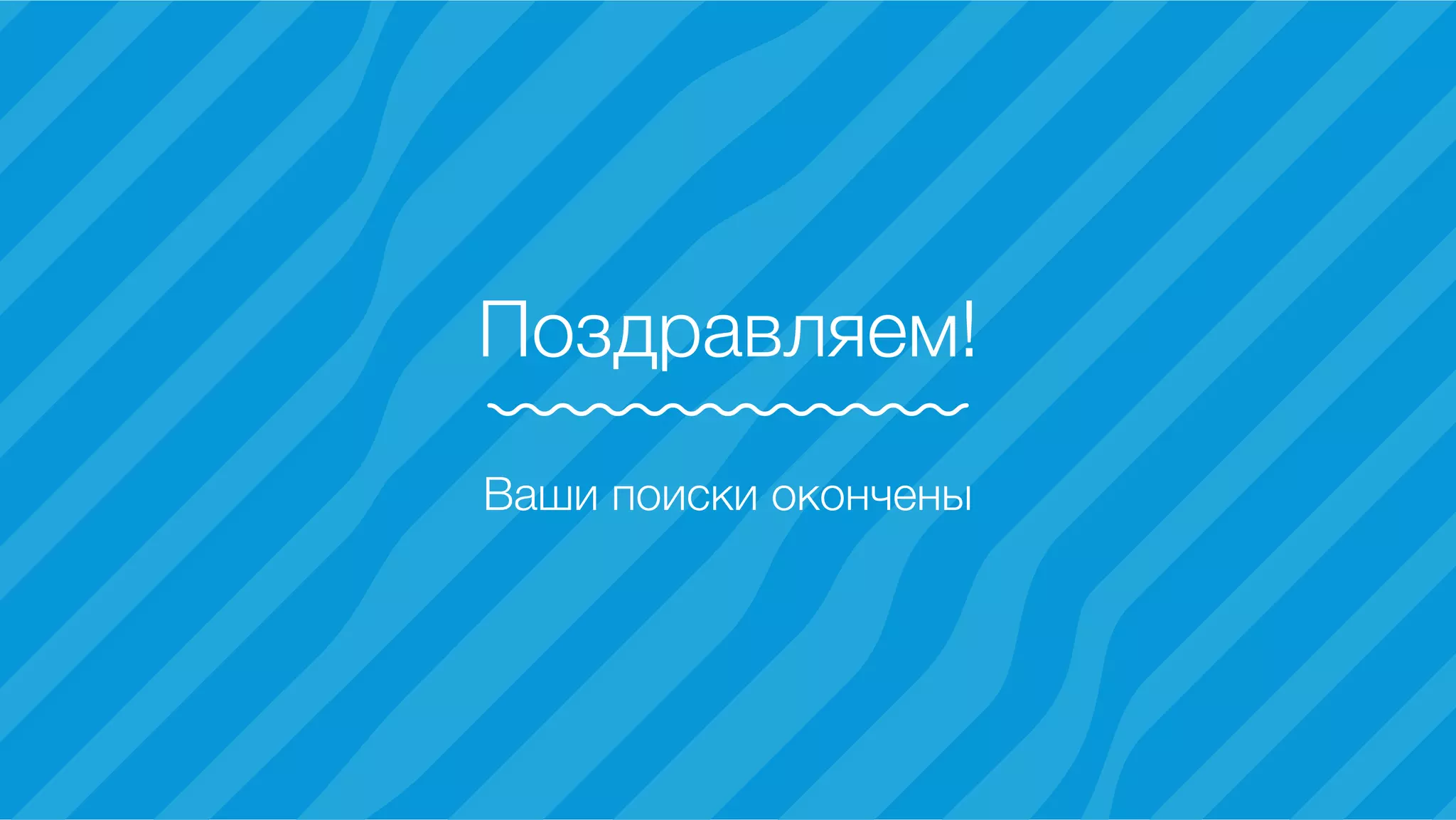 "Limpid pools. Франшиза" - презентация на заказ