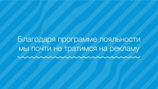 "Limpid pools. Франшиза" - презентация на заказ