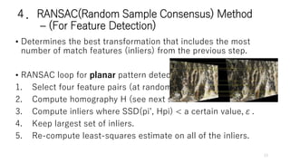 Line Detection in Computer Vision | PPTX