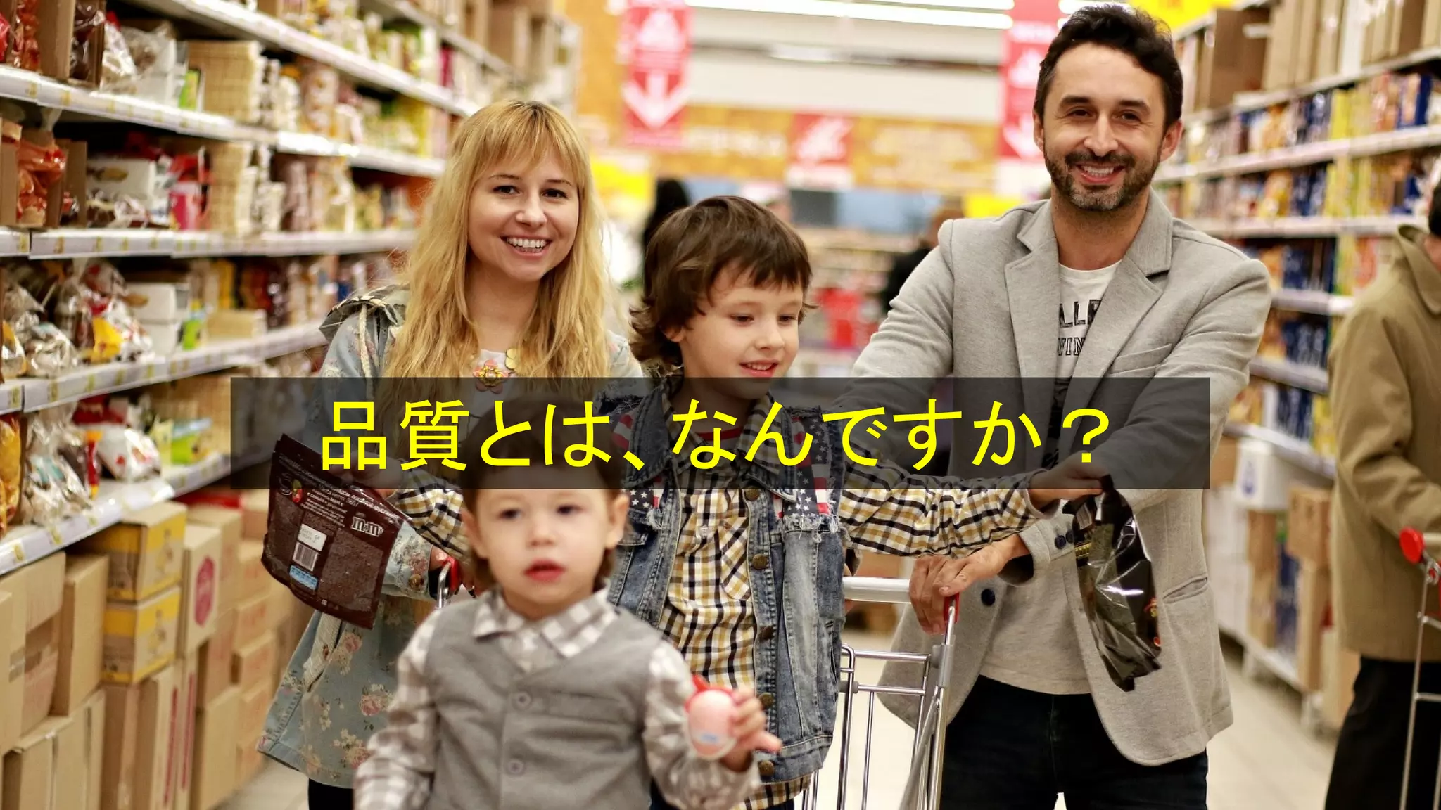 LINE Developer Meetup in Tokyo #39 Trailer | PDF | Technology & Computing