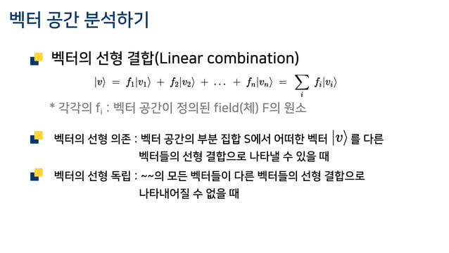 Linear algebra for quantum computing | PDF