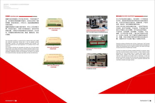 Linear module product catalogue | PPT