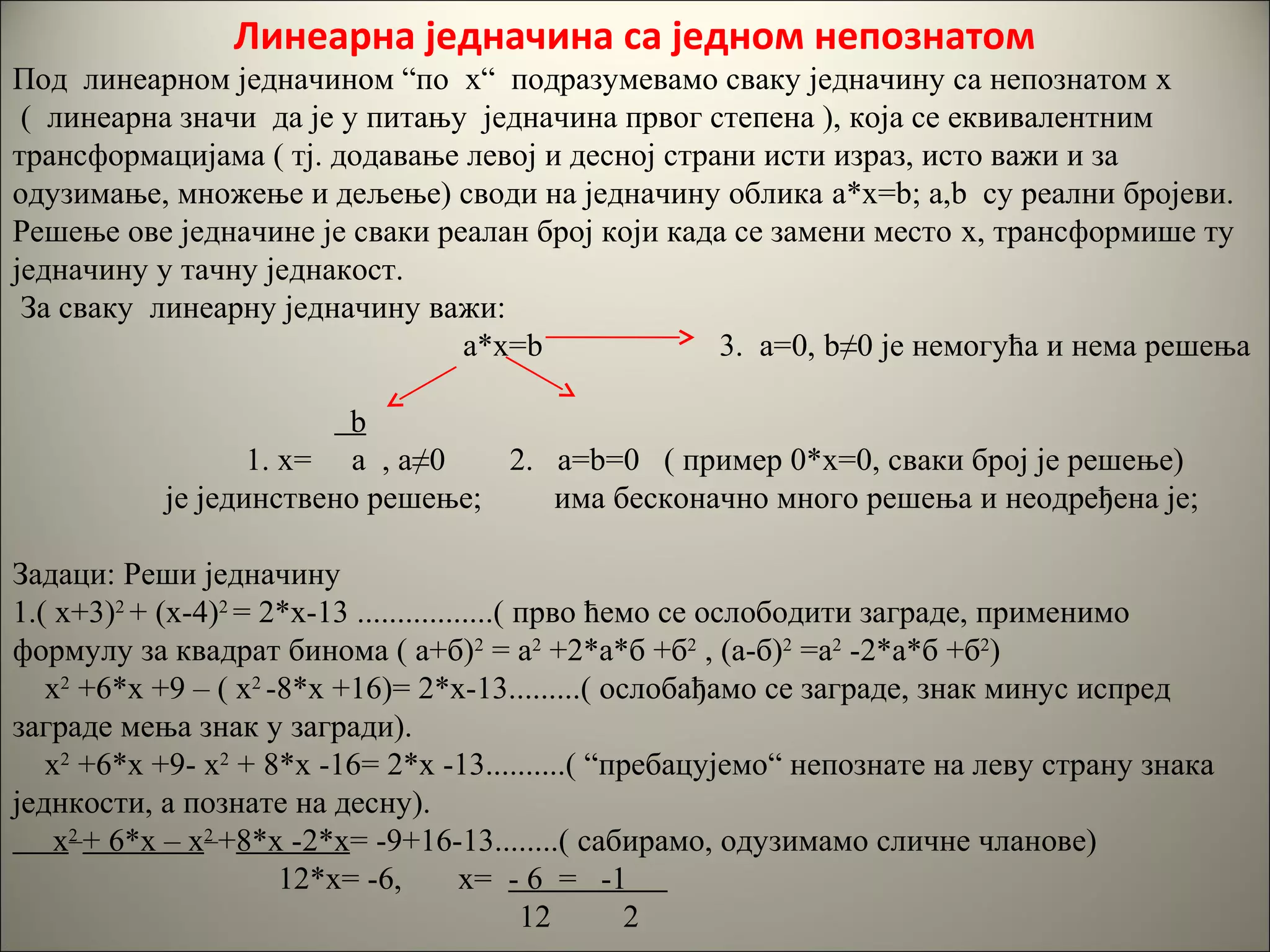 Linearne jednačine sa jednom nepoznatom | PPT