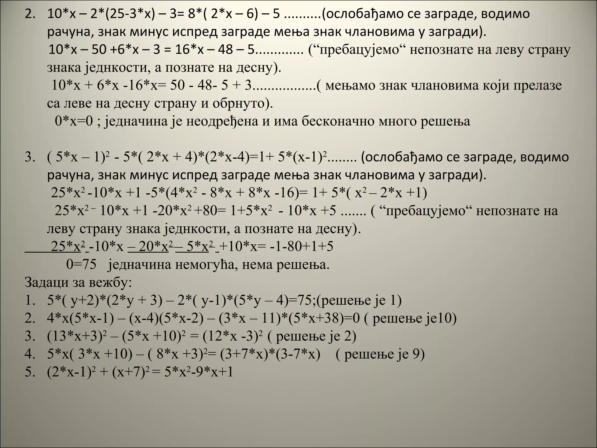 Linearne jednačine sa jednom nepoznatom | PPT