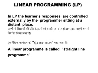 Linear programed instruction | PPTX