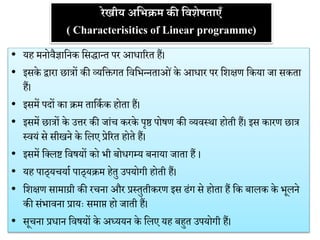 Linear programme | PPTX