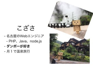 LINE Botを用いたサークルシステムの開発 | PDF | Programming Languages | Computing