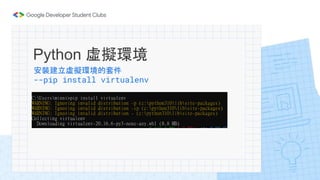LineBot.pptx | Free Download