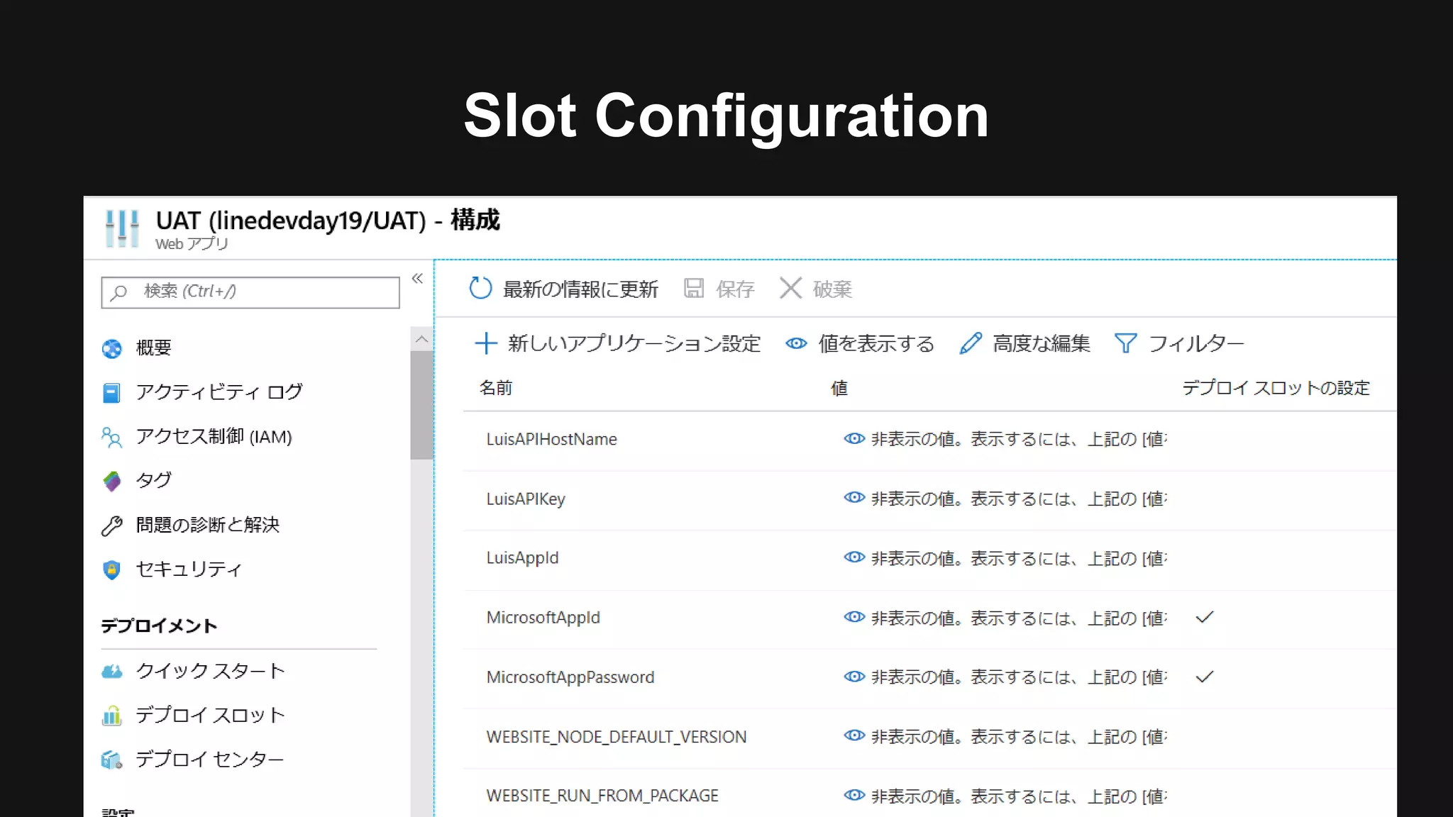 LINE Developer Day 2019 how to optimize bot development lifecycle with dev ops | PPT