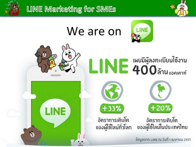 Line marketing for sme เพิ่มยอดขายด้วย LINE Marketing | PPT