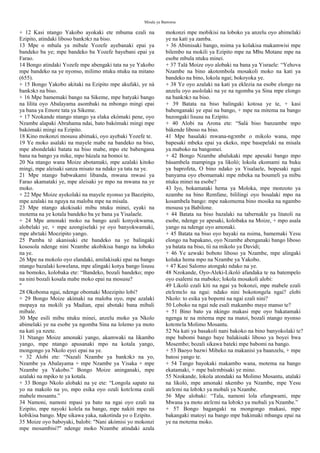 Lingala - The Book of the Acts of the Apostles.pdf