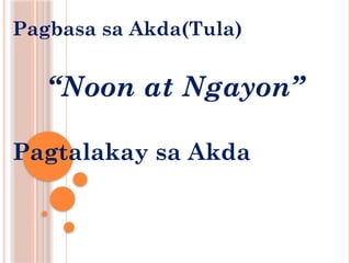 Linggo 1.pptx karunungang bayan (FIlipino 8) | PPTX