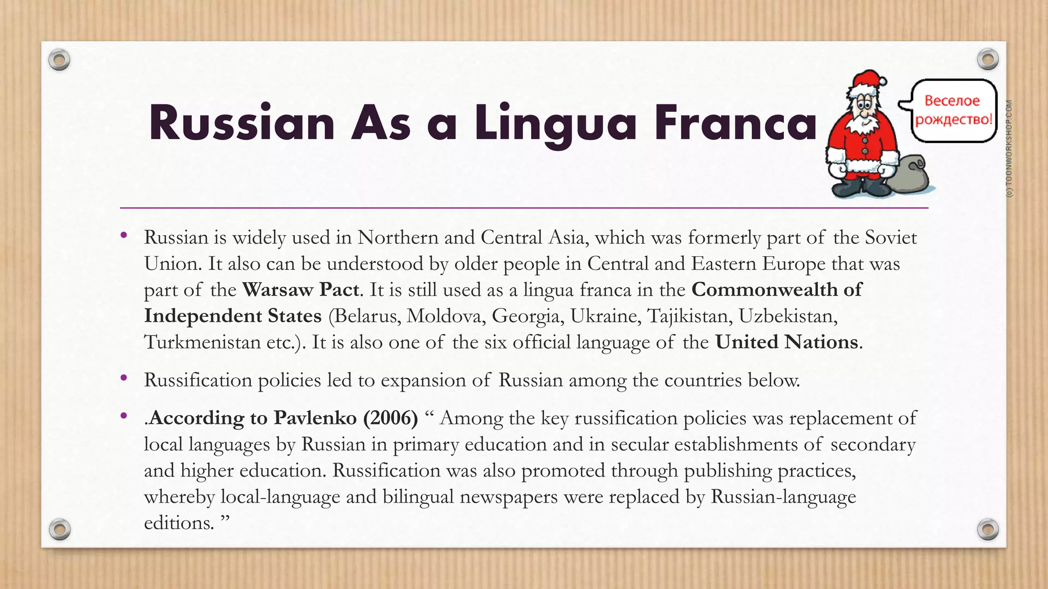 Lingua francas | PPTX