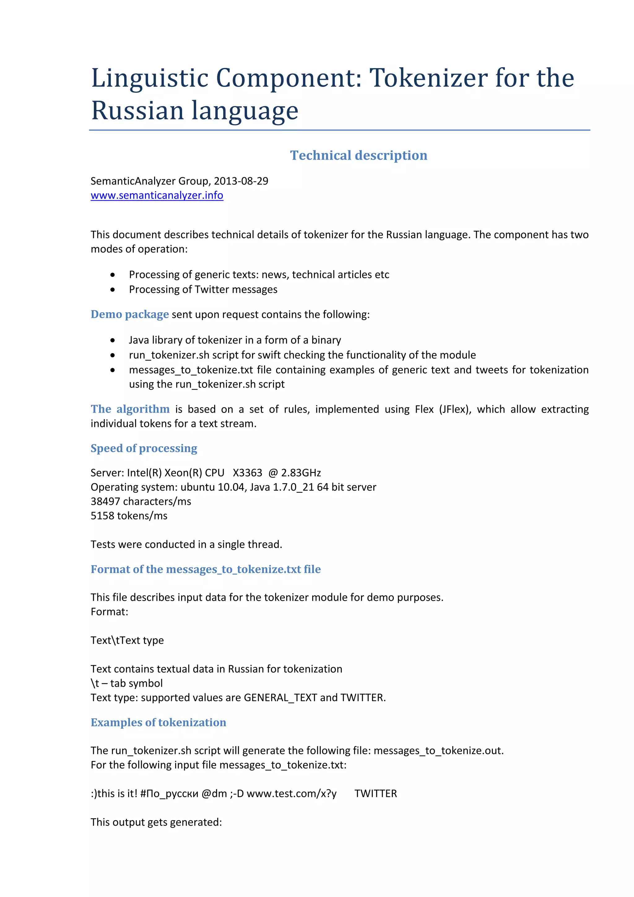 Linguistic component Tokenizer for the Russian language | PDF