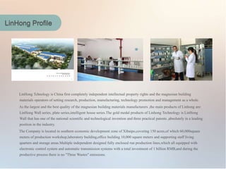 Lin hong technology co., ltd | PPT