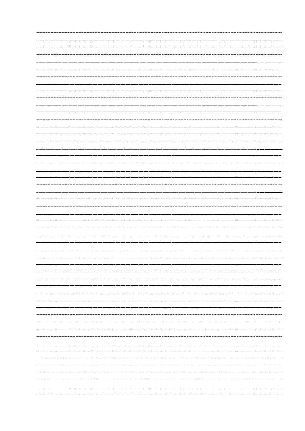 Liniatura tip ii