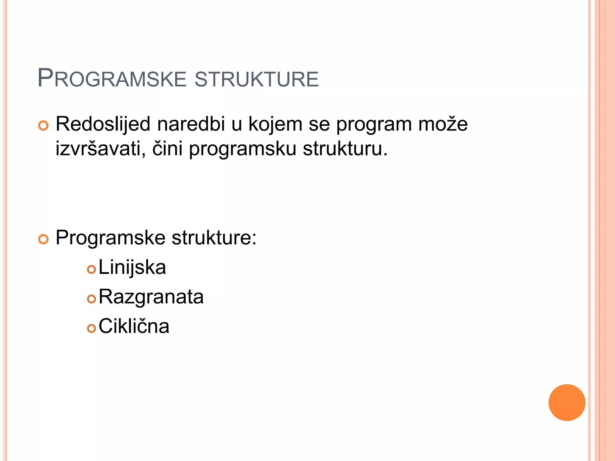 Linijska i razgranata struktura podataka | PPTX