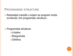 Linijska i razgranata struktura podataka | PPTX