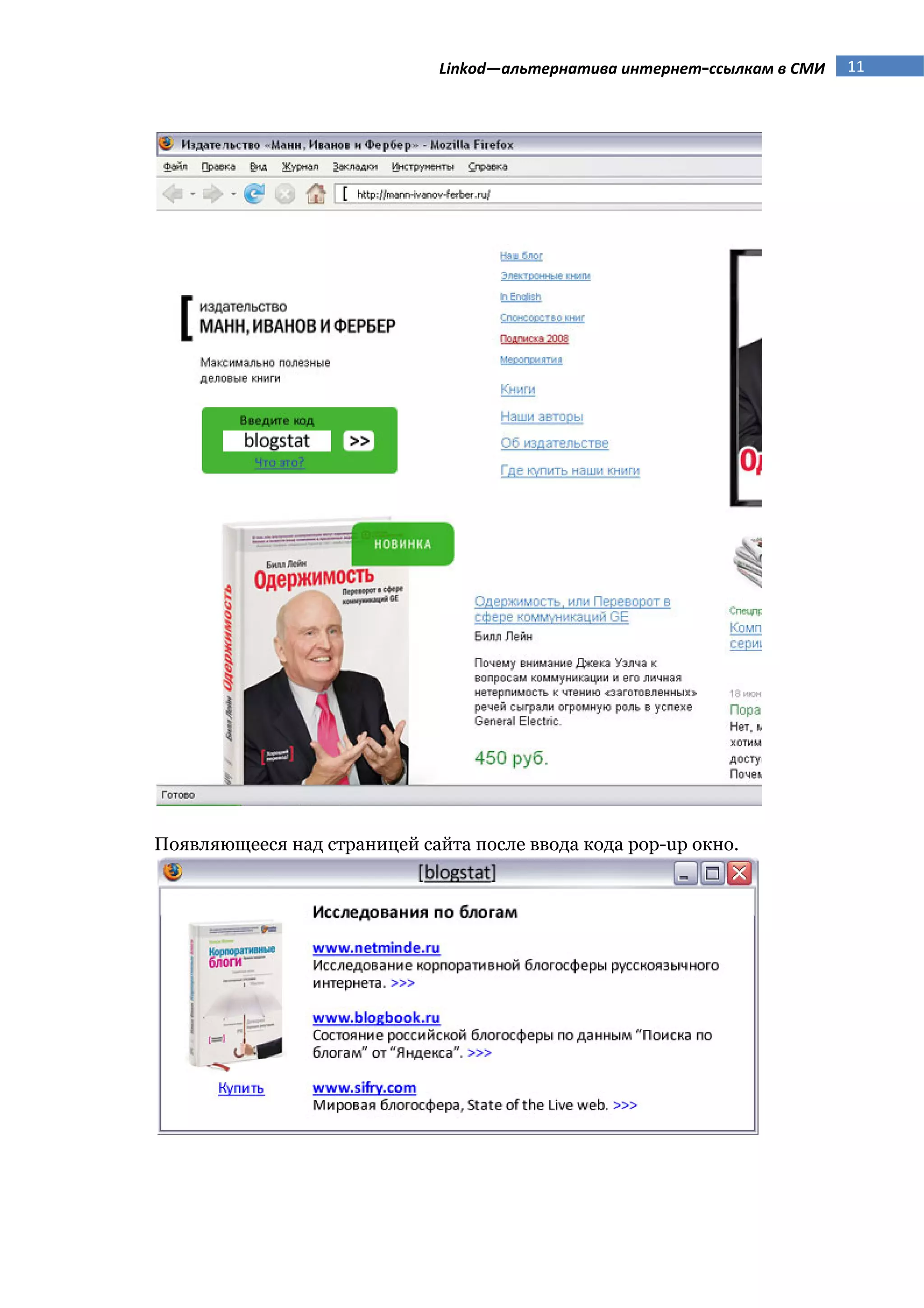 presentation for print media | PDF