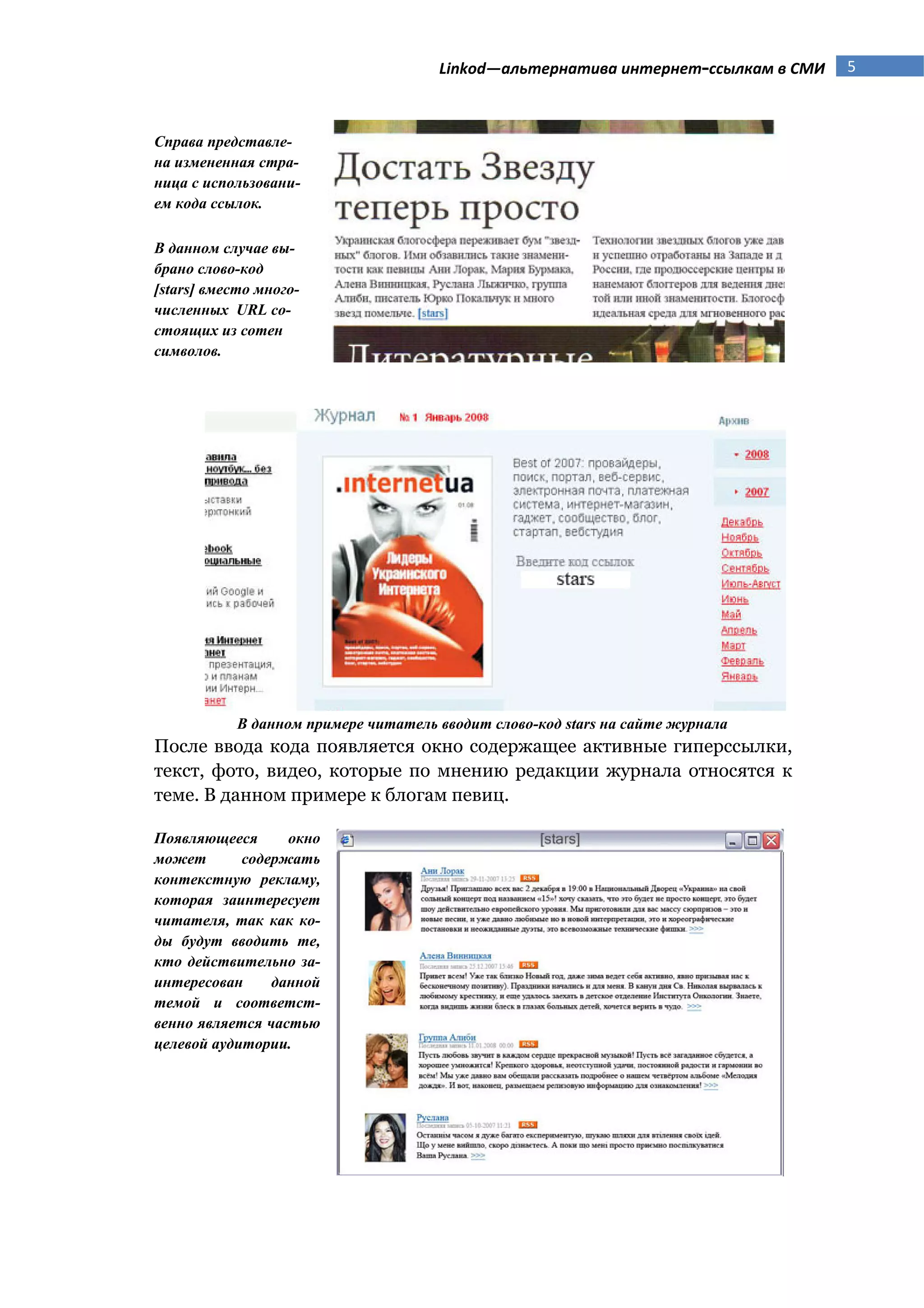 presentation for print media | PDF
