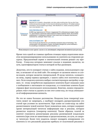 presentation for print media | PDF