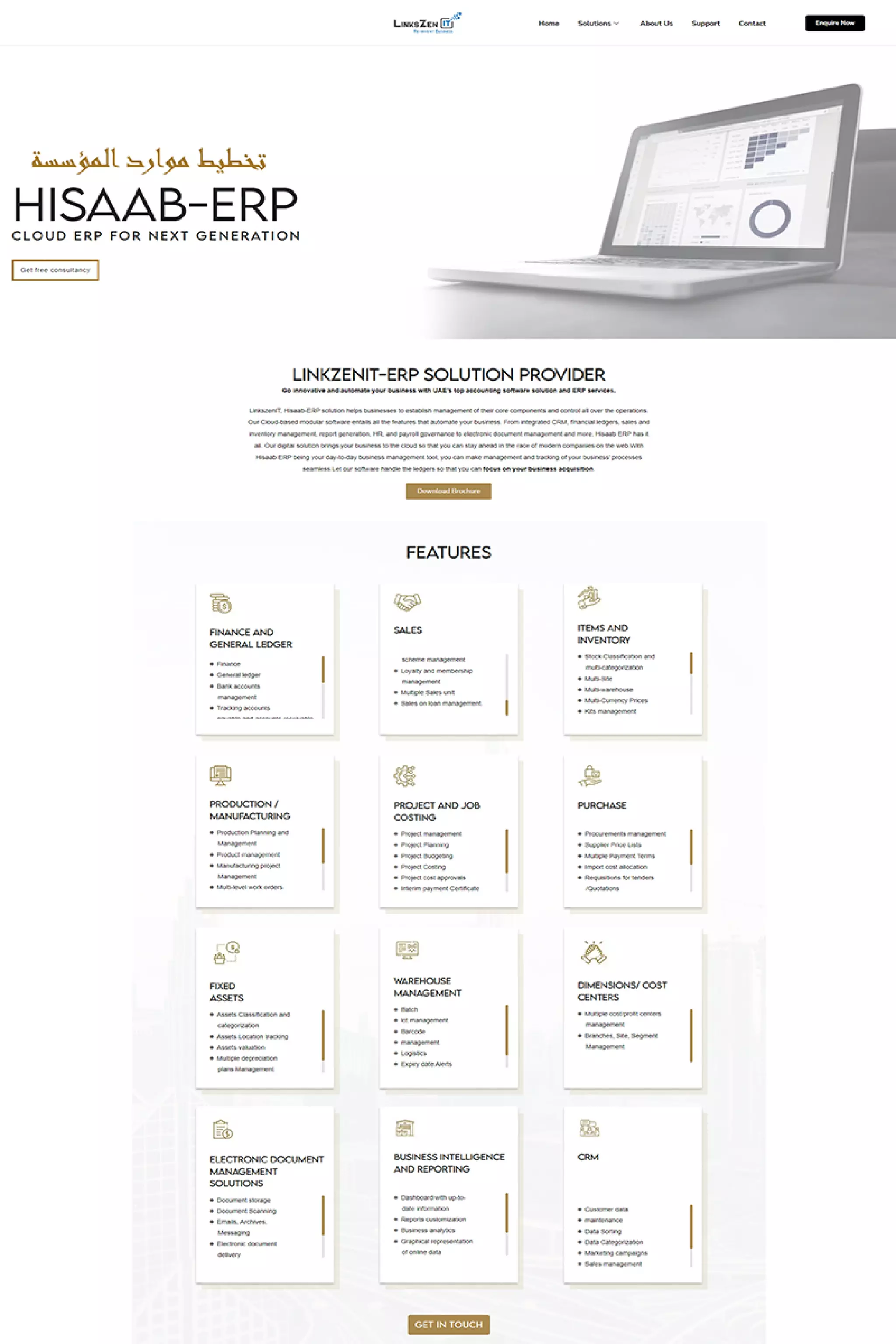 linkzenit-ERP (2).pdf | Free Download