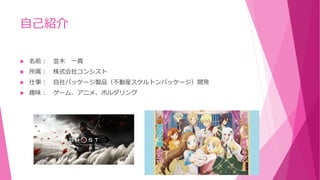 Linq Hands-on | PPTX | Databases | Computer Software and Applications