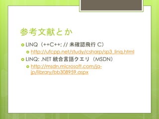 Linq To Fun | PPT