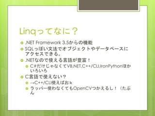 Linq To Fun | PDF