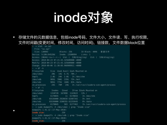 Linux io introduction | PPT