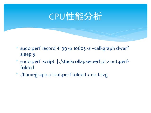 Linux Performance Analysis Cpu Ppt