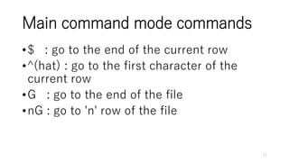 Linux basic1&2 | PPTX