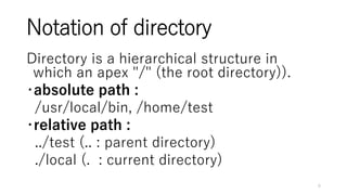 Linux basic1&2 | PPTX
