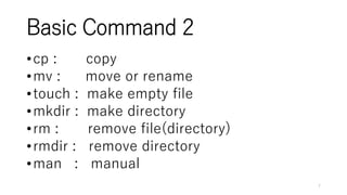 Linux basic1&2 | PPTX
