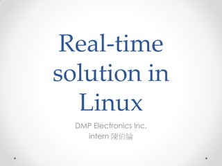 Real-time soultion | PPT