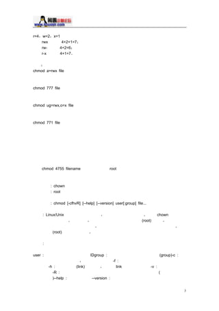 Linux command tutorial | PDF