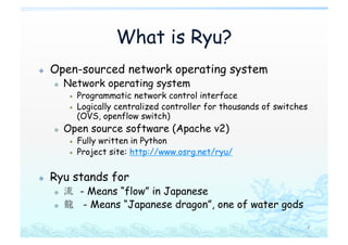 Ryu: network operating system | PDF