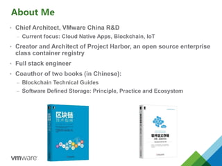 Linuxcon secureefficientcontainerimagemanagementharbor | PDF