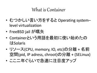Linux container update | PPT