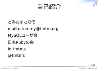 Linux memory | PDF | Technology & Computing