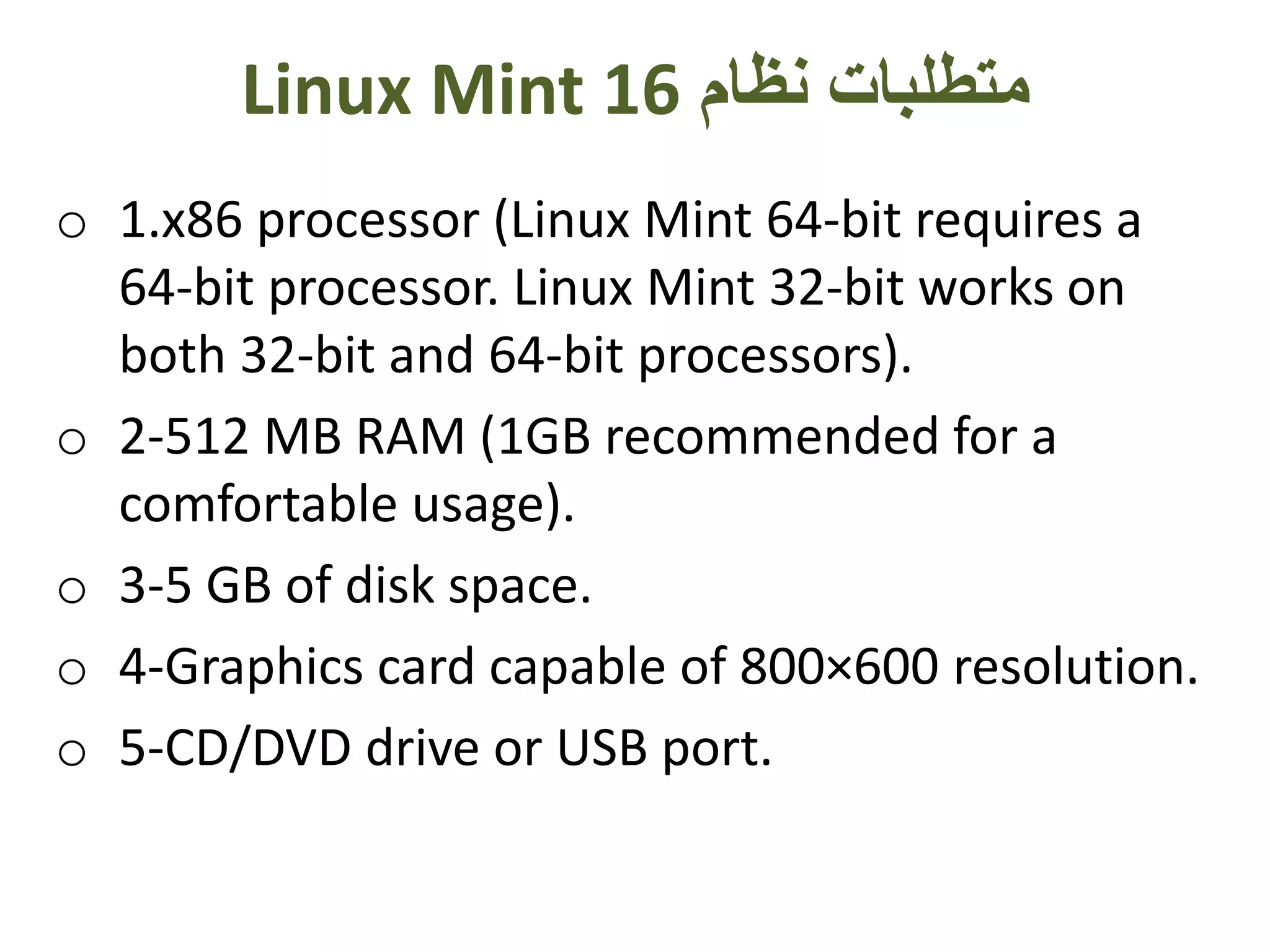 Linux Mint | PPTX