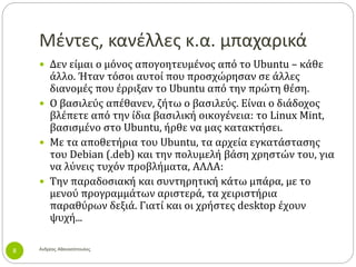 Linux mint | PPT