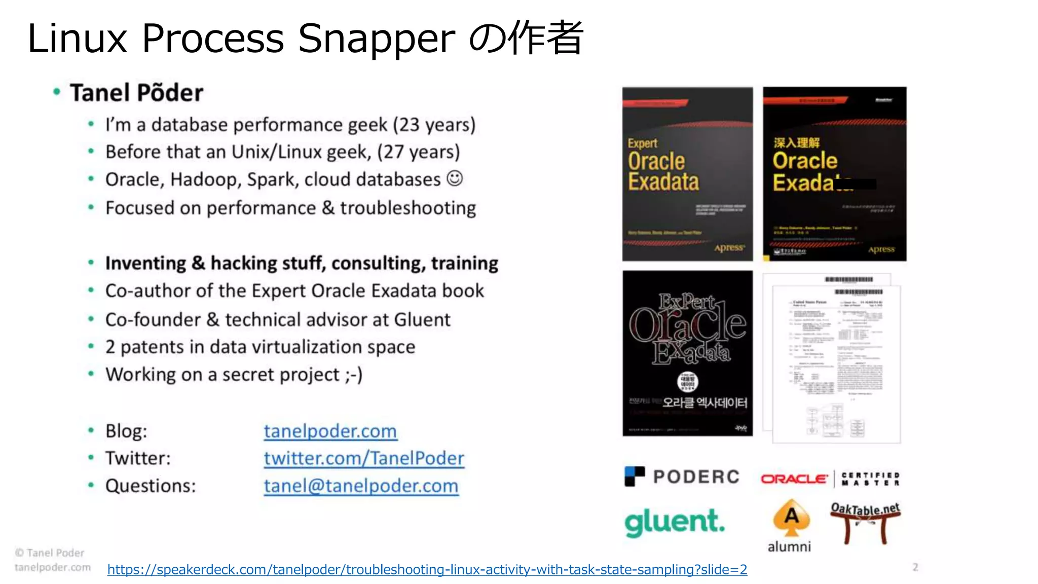 Linux Process Snapper Introduction Ppt 9570