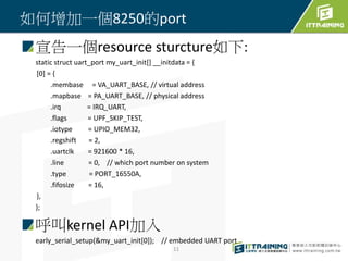 Linux Serial Driver | PPTX