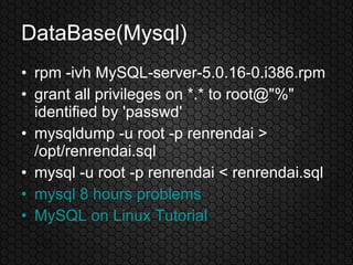Linux Server Start | PPT