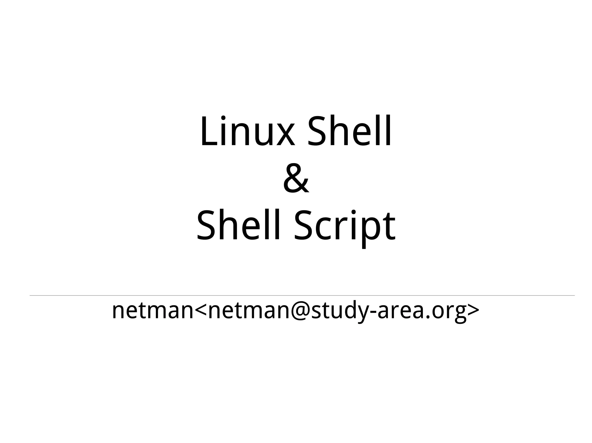 Linux shell | PDF