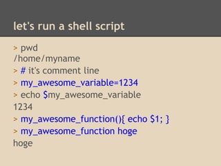 Linux shell script-1 | PDF