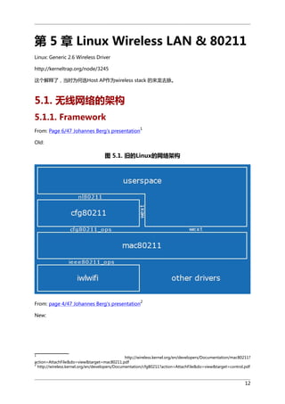 Linux wireless | PDF