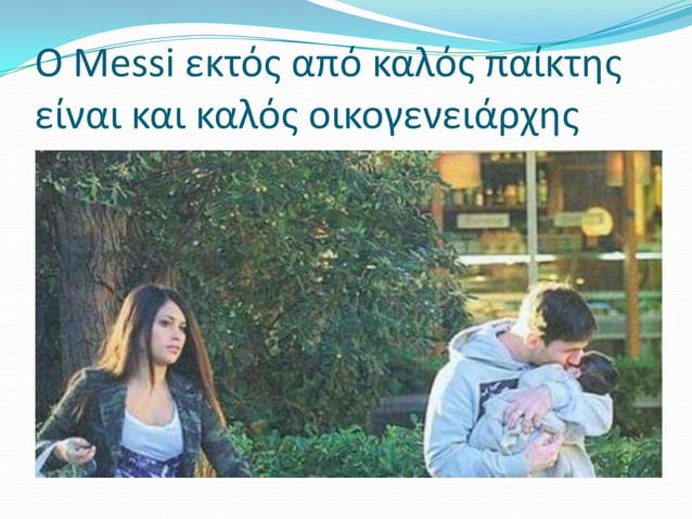 Lionel messi | PPTX