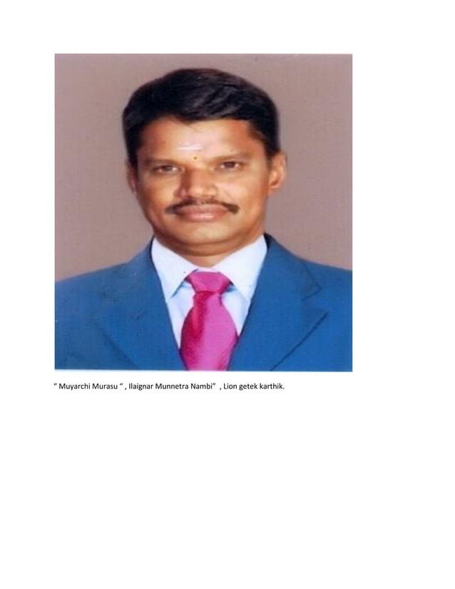 Muyarchi Murasu , Lion getek karthik | PDF